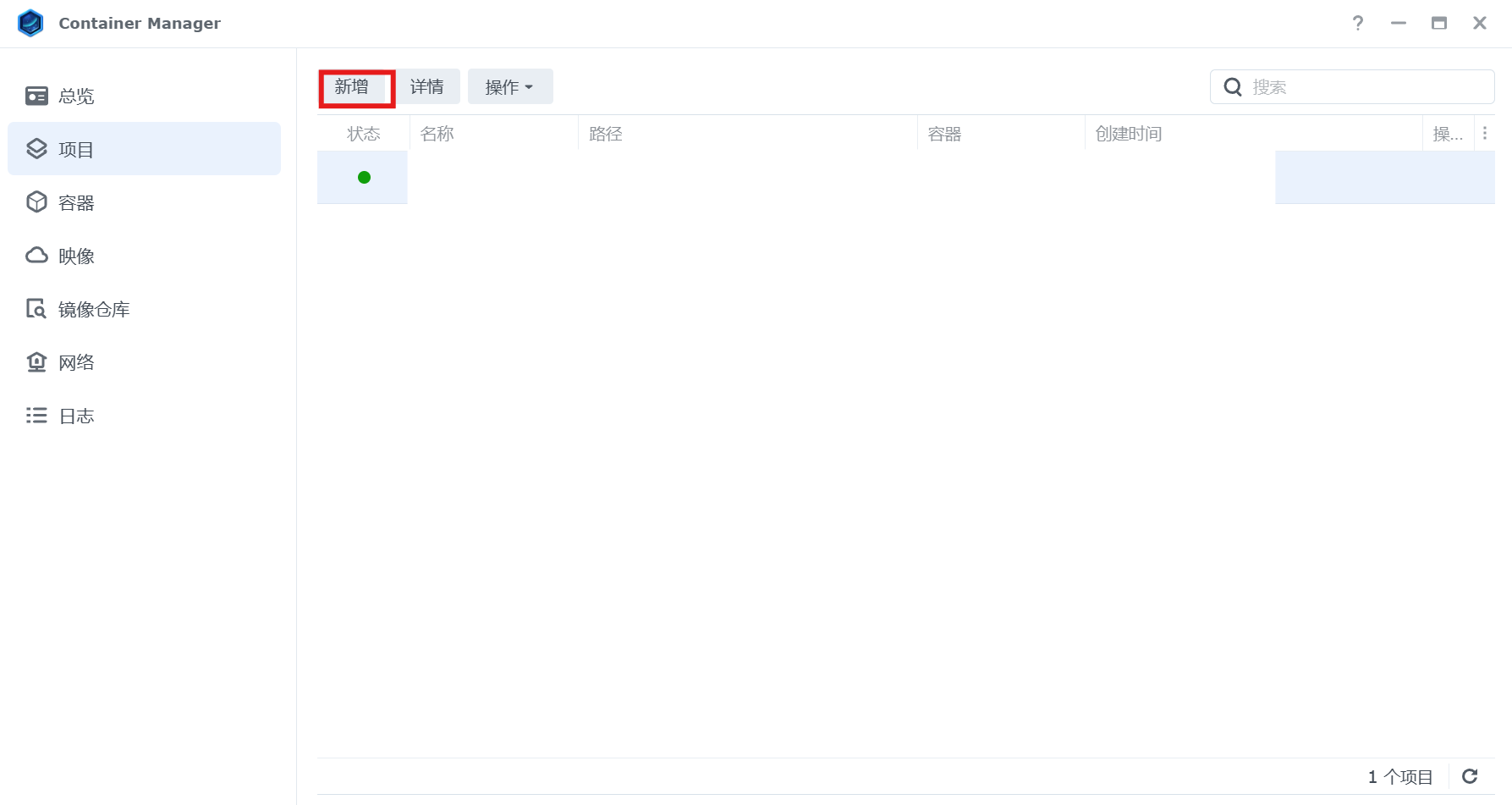 【Bin】群晖Docker镜像加速最优解-使用Kspeeder搭建本地镜像服务 and 解决ContainerManager无法使用带端口的镜像问题 - 参宿四的小木屋