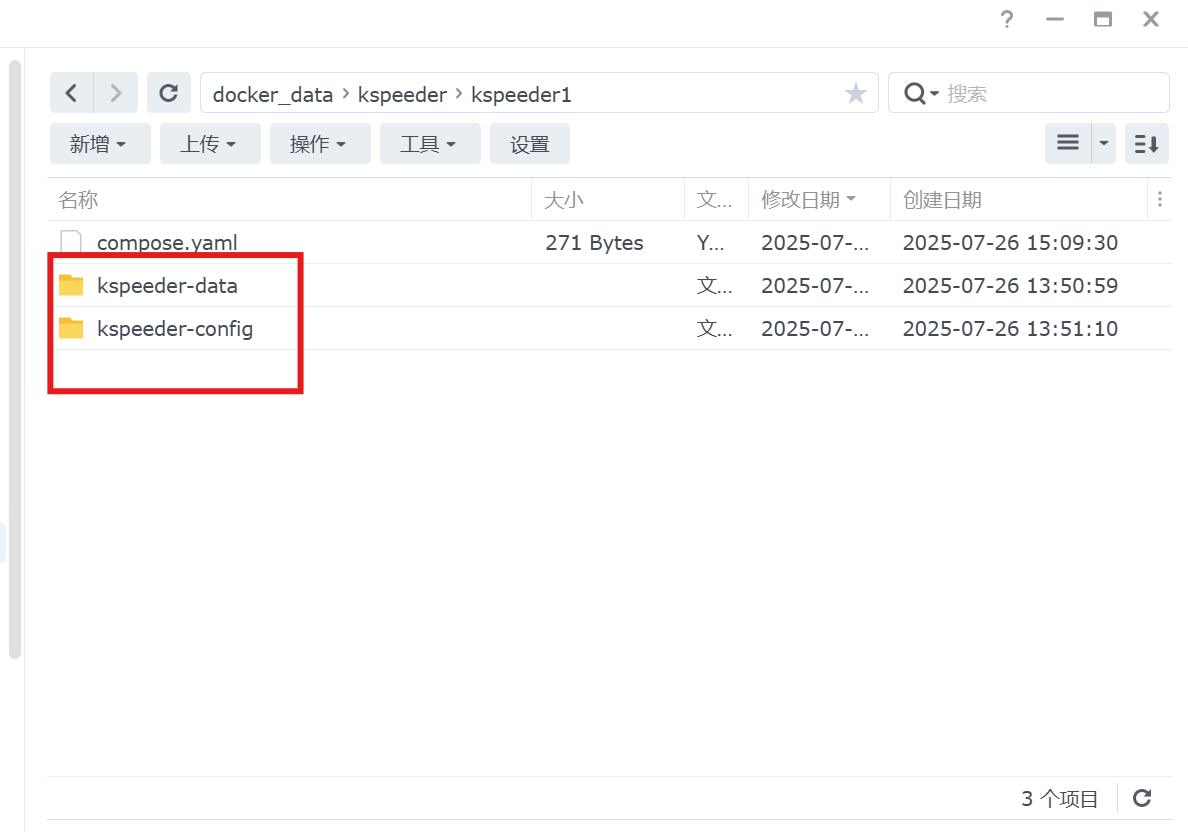 【Bin】群晖Docker镜像加速最优解-使用Kspeeder搭建本地镜像服务 and 解决ContainerManager无法使用带端口的镜像问题 - 参宿四的小木屋